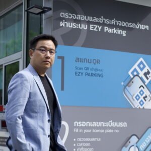 EZY Parking เผยเทคโนโลยีระบบบริหารอาคารจอดรถอัจฉริยะ - carlifeway.com